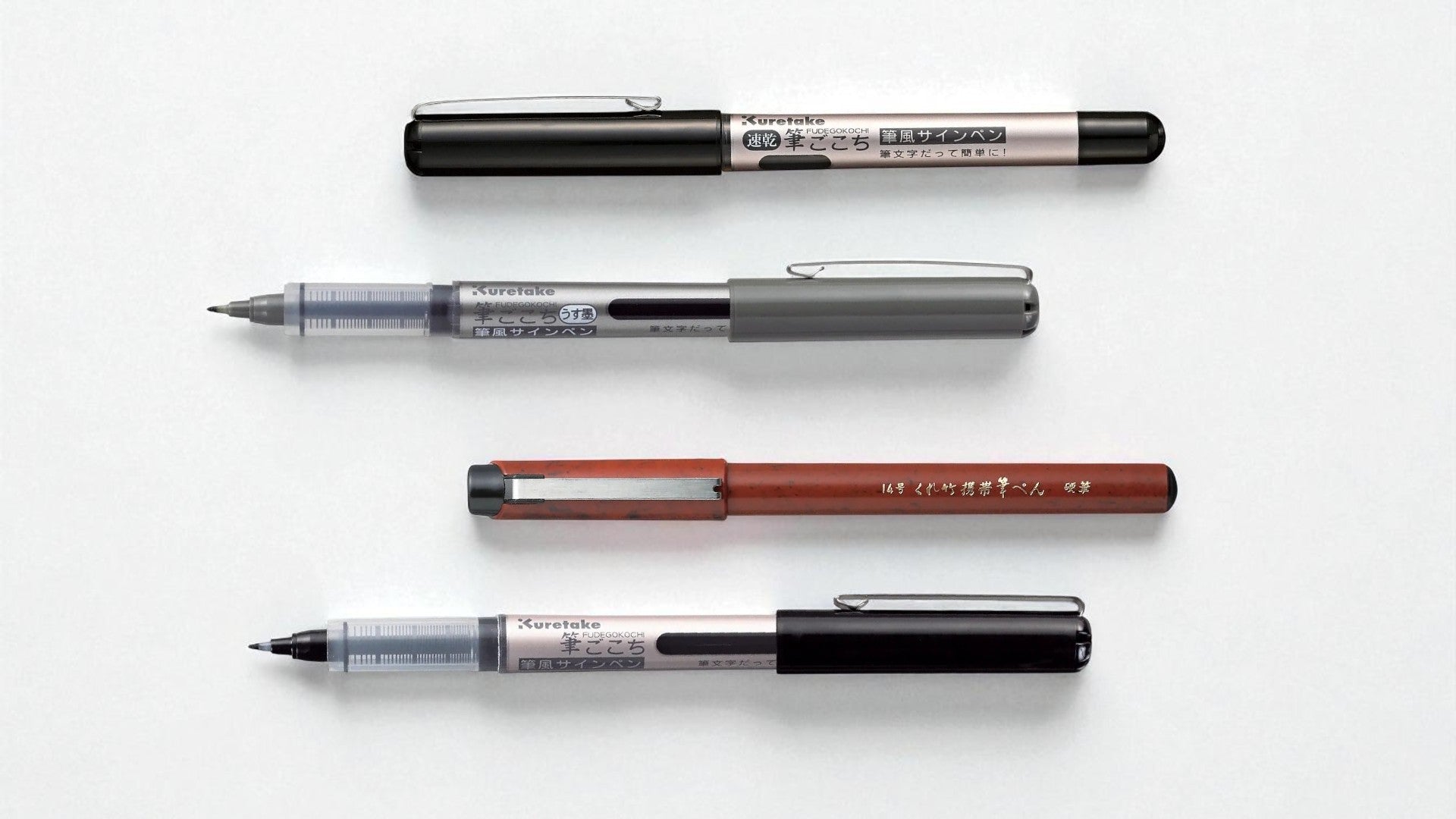 Kuretake Felt Tip Pens: The Best Japanese Markers for Writing and Art ...