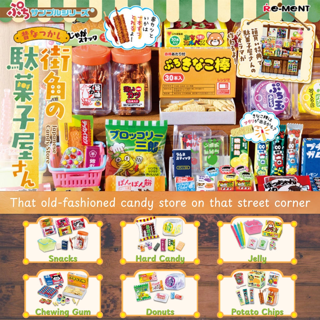 Gacha - Old-fashioned street corner candy store | Shibuya Stationery ...