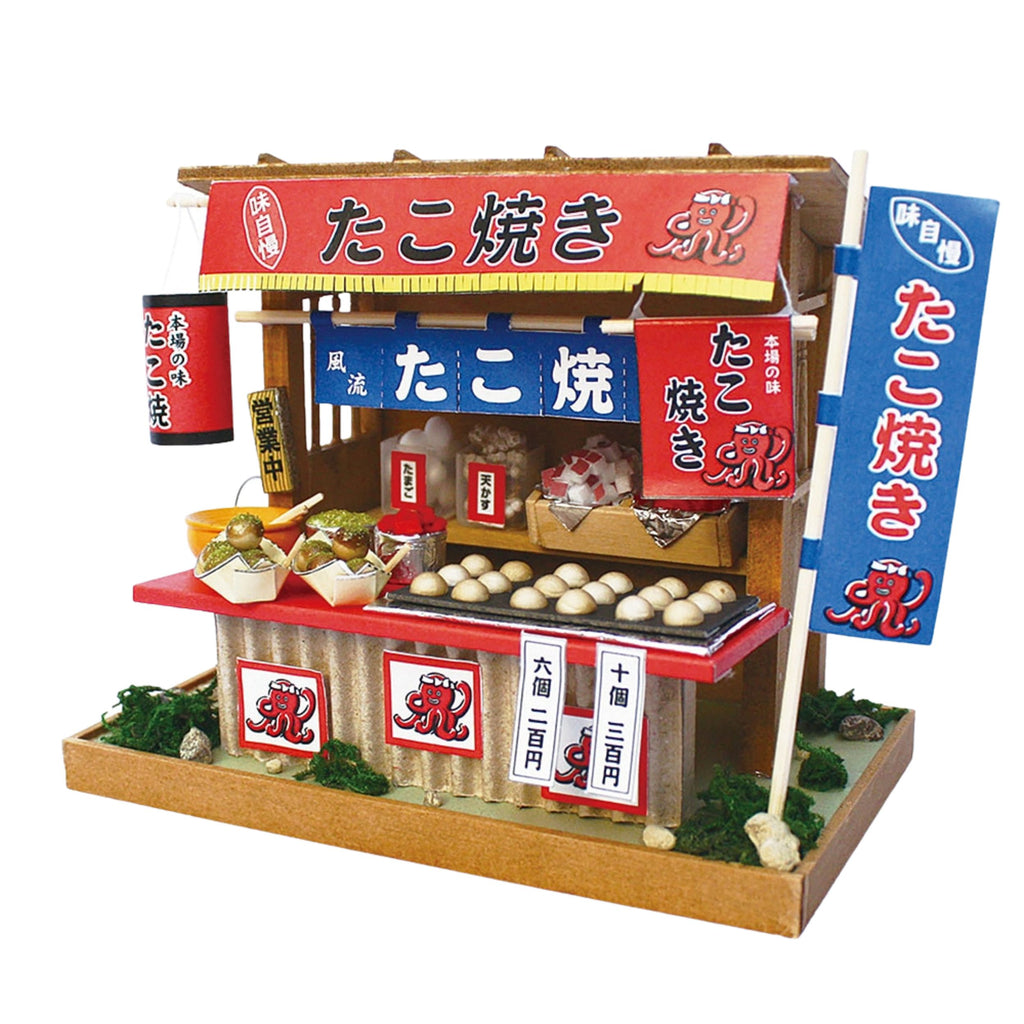 Showa Street Stall Kit - Takoyaki Shop | Shibuya Stationery Store